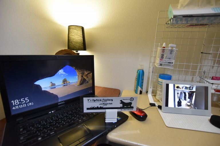 1人会社（株主が自分のみ）の場合の本店移転(本社移転)の登記方法 | Tech Hippo Lab