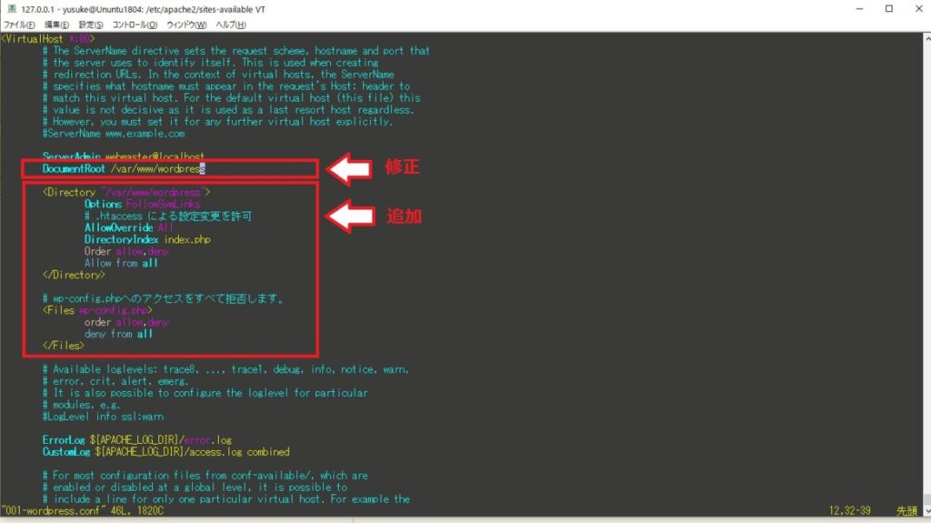 Ubuntu18.04にwordpressをインストール(Apache2,PHP7.2) | ページ 4 | Tech Hippo Lab