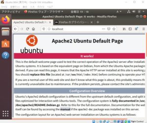 Ubuntu18.04にwordpressをインストール(Apache2,PHP7.2) | Tech Hippo Lab