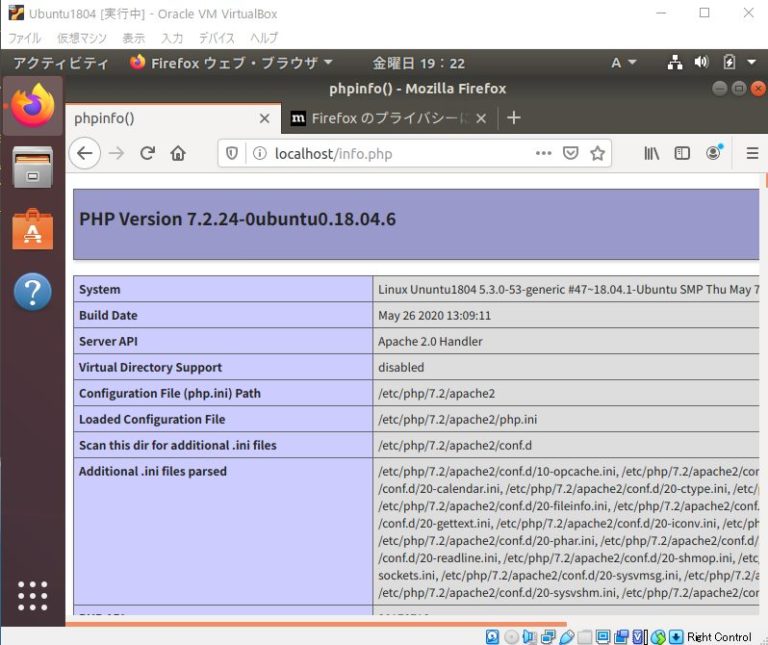 Ubuntu18.04にwordpressをインストール(Apache2,PHP7.2) | Tech Hippo Lab