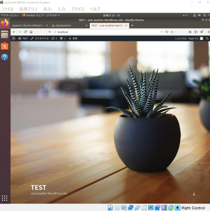 Ubuntu18.04にwordpressをインストール(Apache2,PHP7.2) | Tech Hippo Lab