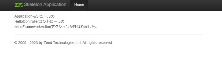PHP7.3でZend Framework 2.5を動かしてみました。 | Tech Hippo Lab