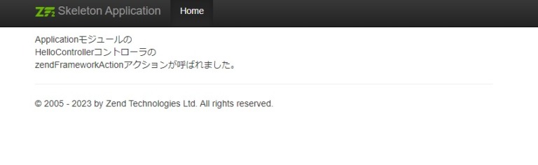 PHP7.3でZend Framework 2.5を動かしてみました。 | Tech Hippo Lab