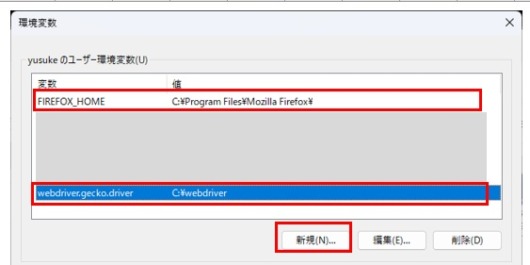 JavaでSeleniumを動かす（Firefox geckodriver） | Tech Hippo Lab